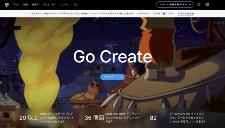 Unityroomで選べる無料ゲームとその魅力を全解説